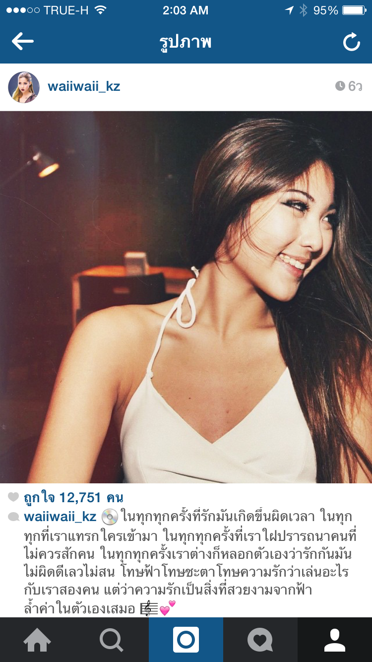 IG10 - Ladyissue เว็บรีวิวเครื่องสำอาง ชุมชนผู้หญิง ฮาวทูแต่งหน้า อัพเดทแบรนด์เนม เทรนด์แฟชั่น ...