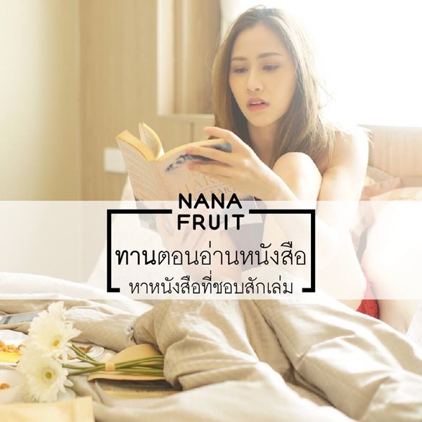 15 - Ladyissue เว็บรีวิวเครื่องสำอาง ชุมชนผู้หญิง ฮาวทูแต่งหน้า อัพเดทแบรนด์เนม เทรนด์แฟชั่นจาก ...