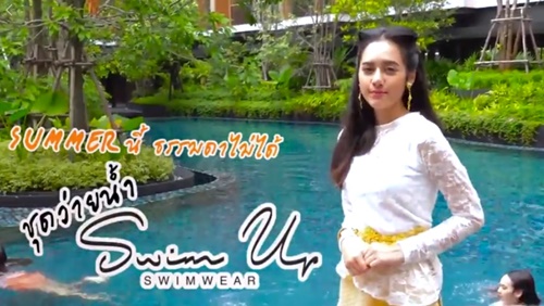 18 - Ladyissue เว็บรีวิวเครื่องสำอาง ชุมชนผู้หญิง ฮาวทูแต่งหน้า อัพเดทแบรนด์เนม เทรนด์แฟชั่นจาก ...