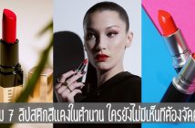 Update! กระเป๋า CHANEL 2017 แบบใหม่ๆ พร้อมราคา!! - Ladyissue เว็บรีวิวเครื่องสำอาง ชุมชนผู้หญิง ...