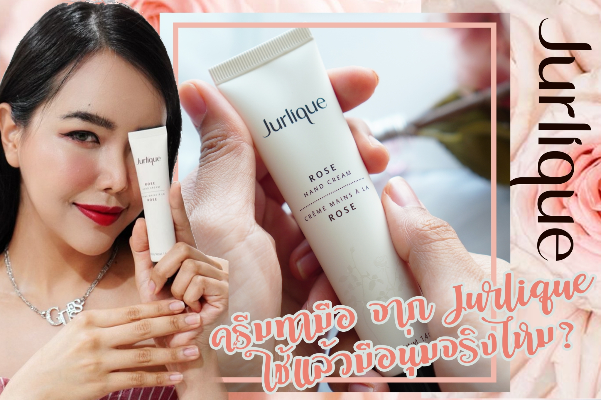 LINE_ALBUM_2022.1.24_220125_3 - Ladyissue เว็บรีวิวเครื่องสำอาง ชุมชนผู้หญิง ฮาวทูแต่งหน้า ...