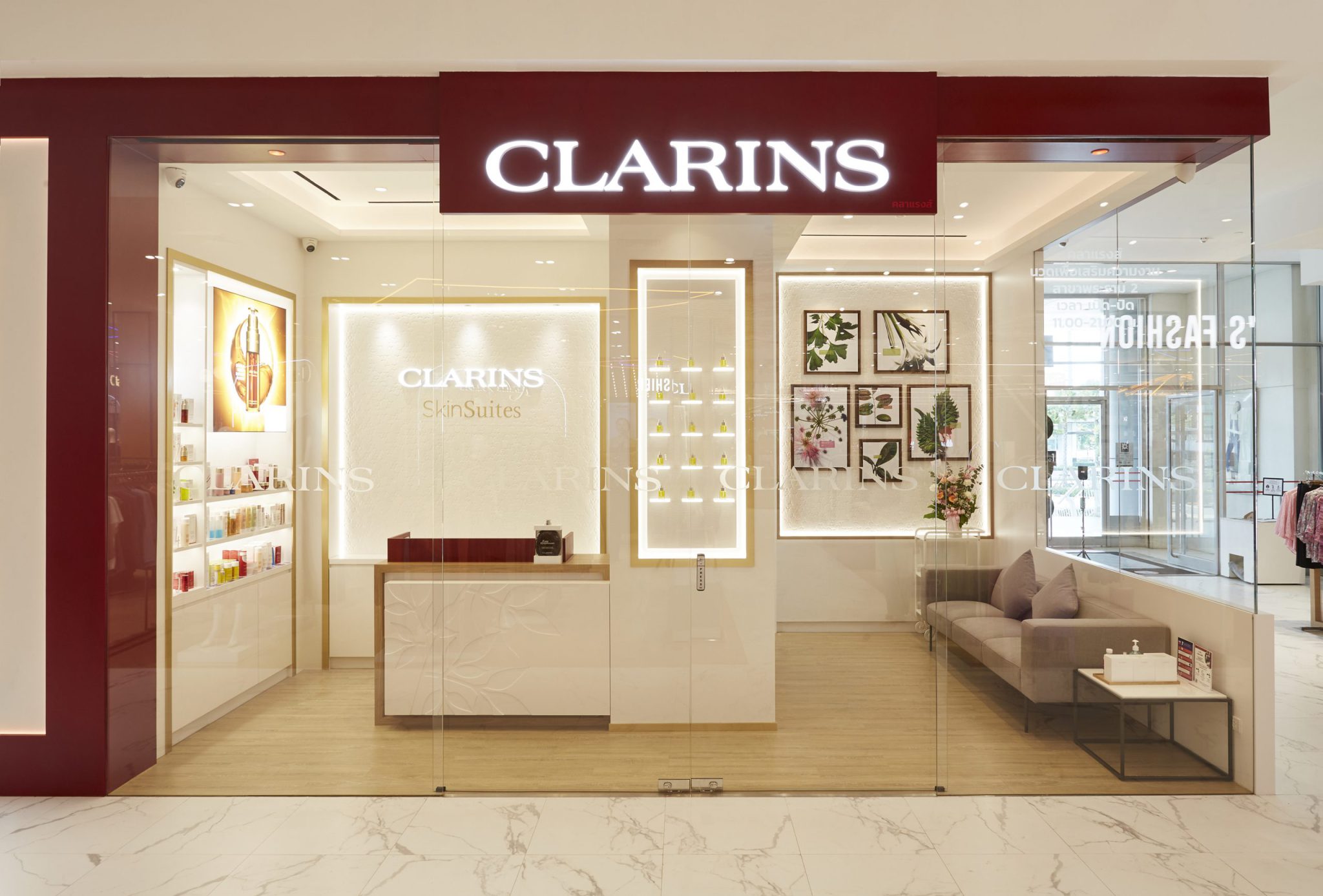 NEW CLARINS SKIN SUITES - Ladyissue เว็บรีวิวเครื่องสำอาง ชุมชนผู้หญิง ...