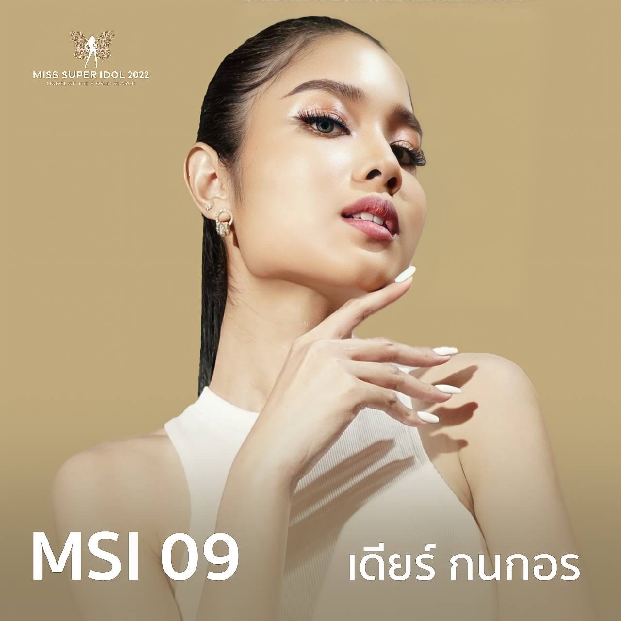 LINE_ALBUM_220523_15 - Ladyissue เว็บรีวิวเครื่องสำอาง ชุมชนผู้หญิง ฮาวทูแต่งหน้า อัพเดทแบรนด์ ...