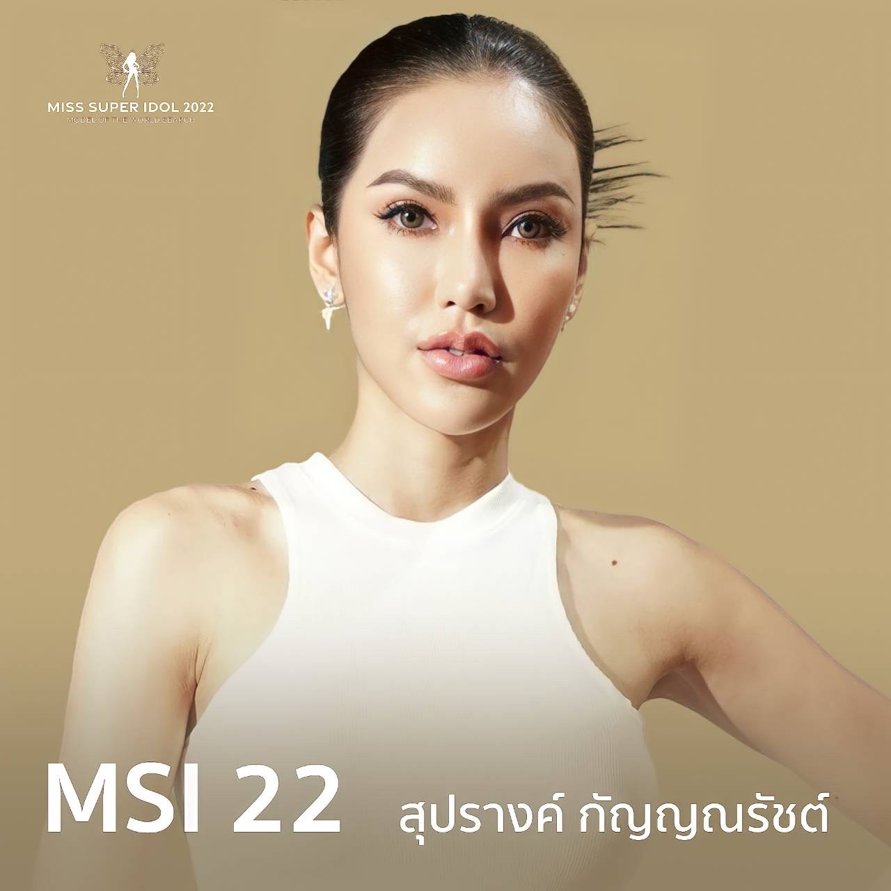 LINE_ALBUM_220523_2 - Ladyissue เว็บรีวิวเครื่องสำอาง ชุมชนผู้หญิง ฮาวทูแต่งหน้า อัพเดทแบรนด์เนม ...