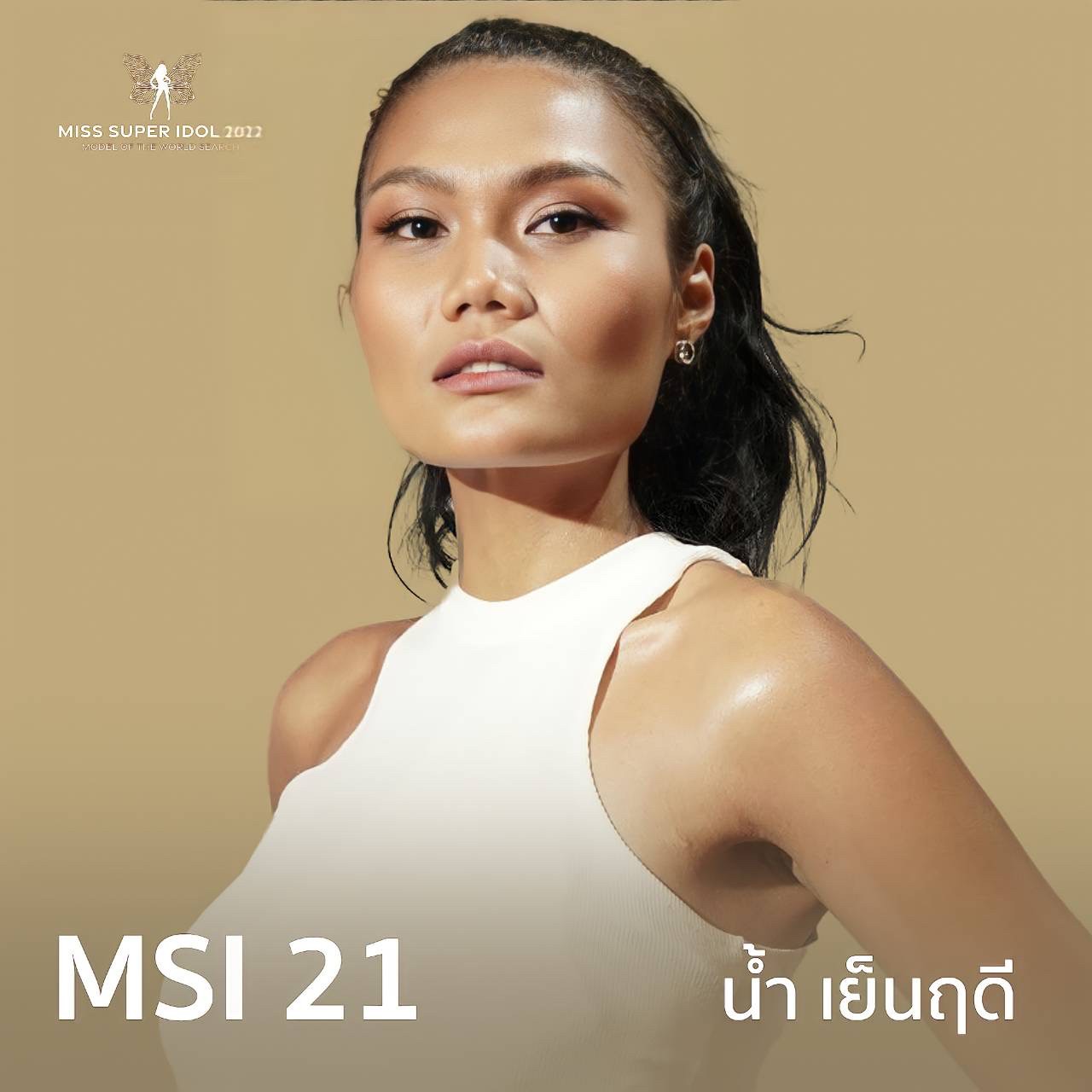 LINE_ALBUM_220523_3 - Ladyissue เว็บรีวิวเครื่องสำอาง ชุมชนผู้หญิง ฮาวทูแต่งหน้า อัพเดทแบรนด์เนม ...