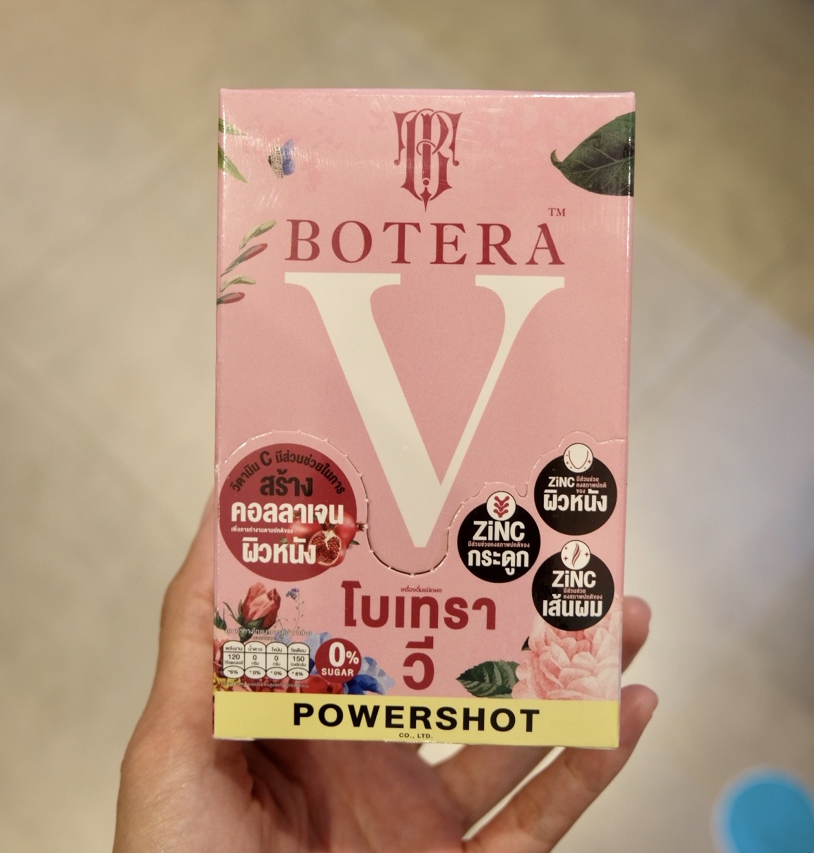 รีวิวตามล่าหาวิตามิน Botera V กับ Girlboss ในห้าง !! - Ladyissue เว็บ ...