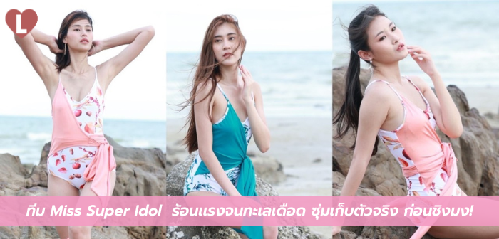 reviewer3 (1) - Ladyissue เว็บรีวิวเครื่องสำอาง ชุมชนผู้หญิง ฮาวทูแต่งหน้า อัพเดทแบรนด์เนม ...