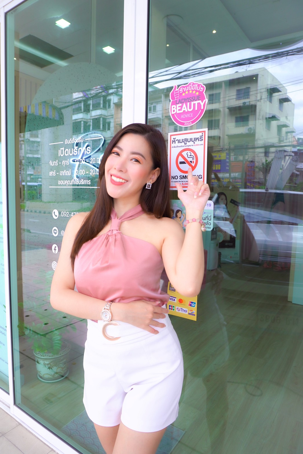 LINE_ALBUM_220828_10 - Ladyissue เว็บรีวิวเครื่องสำอาง ชุมชนผู้หญิง ฮาวทูแต่งหน้า อัพเดทแบรนด์ ...