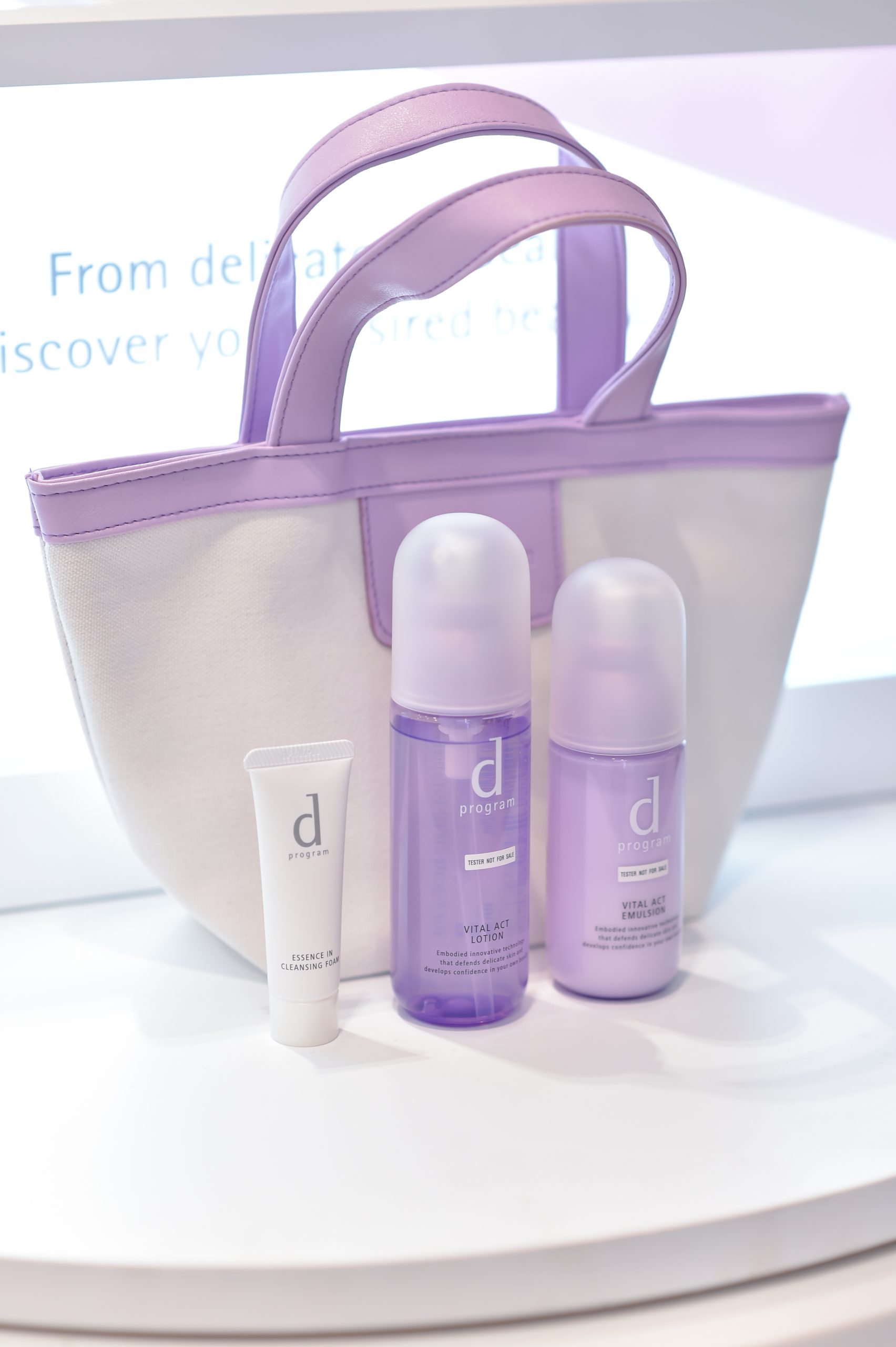 ครั้งแรกของการเปิดเคาน์เตอร์แบรนด์ในเอเชีย ของ d program (ดี โปรแกรม ...