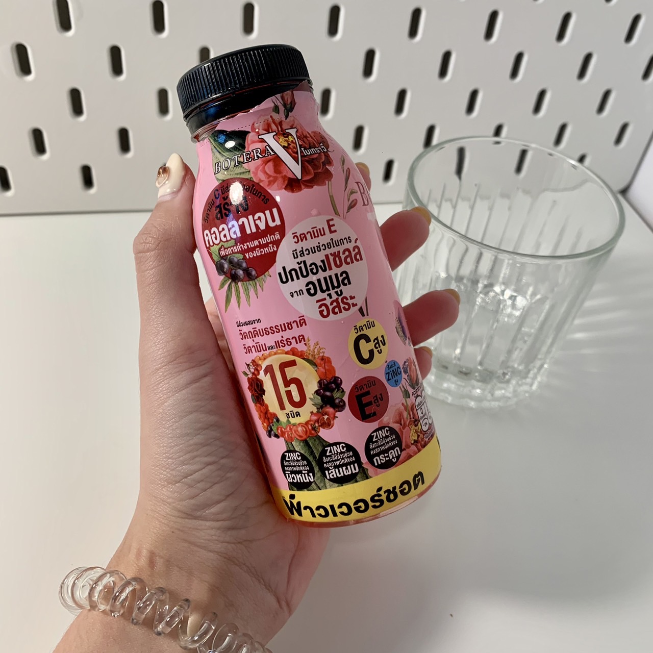 รีวิวชิมน้ำวิตามิน Botera V เพราะอยากฝ้าหายอยากหน้าเรียว - Ladyissue ...