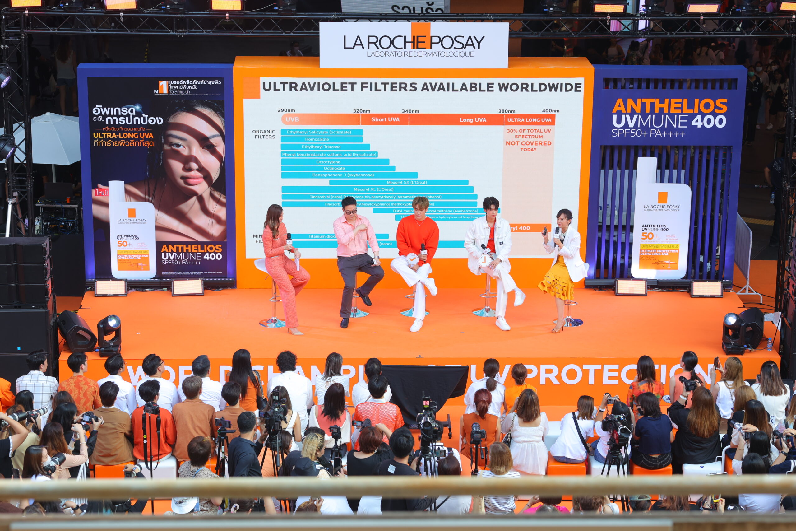 7 - Ladyissue เว็บรีวิวเครื่องสำอาง ชุมชนผู้หญิง ฮาวทูแต่งหน้า อัพเดทแบรนด์เนม เทรนด์แฟชั่นจาก ...