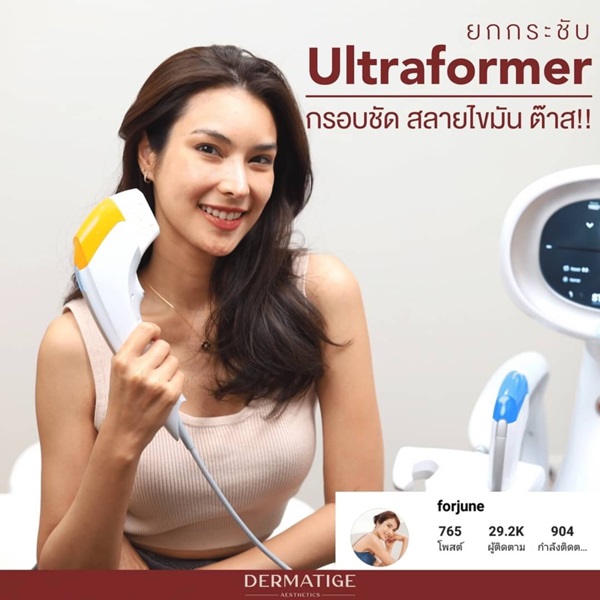 ed1 (4) - Ladyissue เว็บรีวิวเครื่องสำอาง ชุมชนผู้หญิง ฮาวทูแต่งหน้า อัพเดทแบรนด์เนม เทรนด์ ...