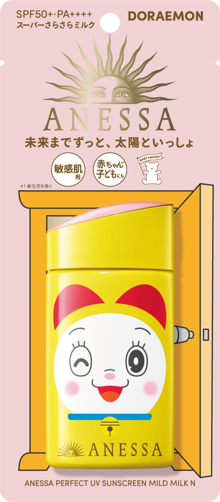 ANESSA LIMITED EDITION DORAEMON & DORAMI - Ladyissue เว็บรีวิว ...