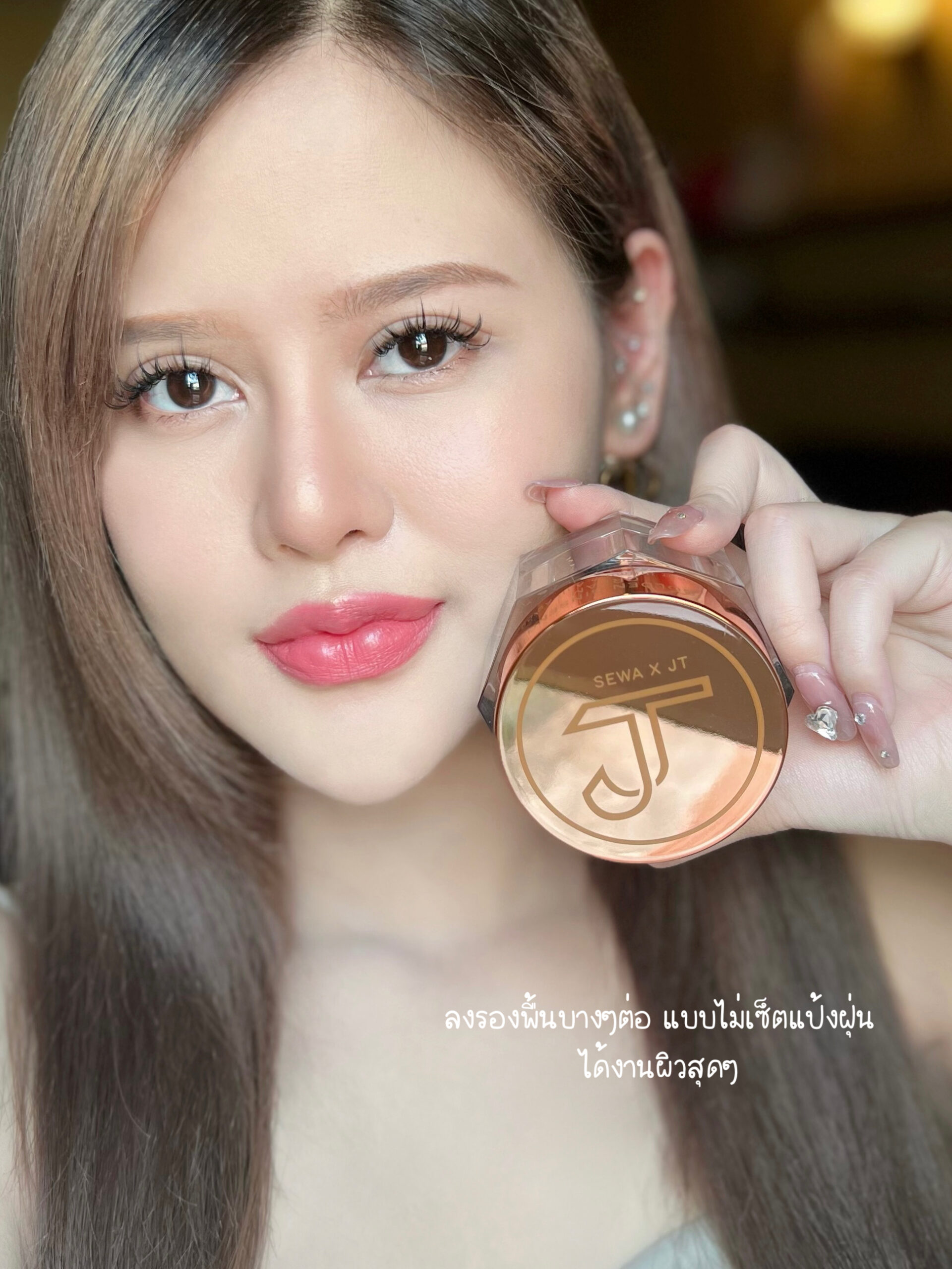 phonto 4 - Ladyissue เว็บรีวิวเครื่องสำอาง ชุมชนผู้หญิง ฮาวทูแต่งหน้า อัพเดทแบรนด์เนม เทรนด์ ...