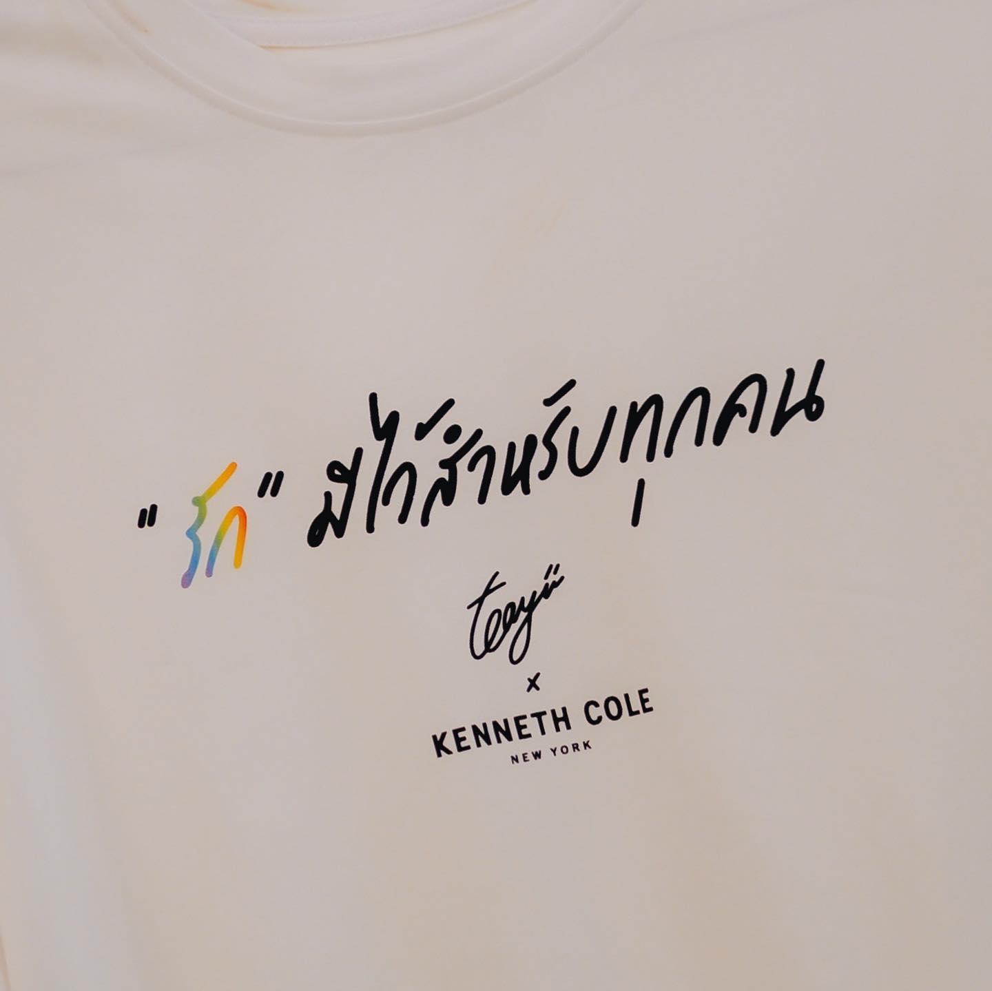 Kenneth Cole Thailand ร่วมมือกับคุณเตยยี่ ศิลปินที่เป็นเพื่อนกับทุกความ ...