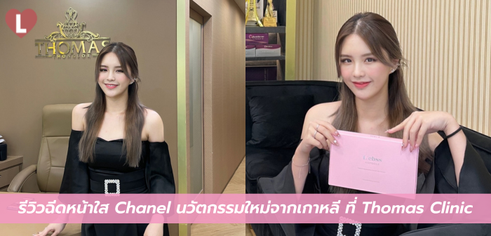 reviewer3 (7) - Ladyissue เว็บรีวิวเครื่องสำอาง ชุมชนผู้หญิง ฮาวทูแต่งหน้า อัพเดทแบรนด์เนม ...