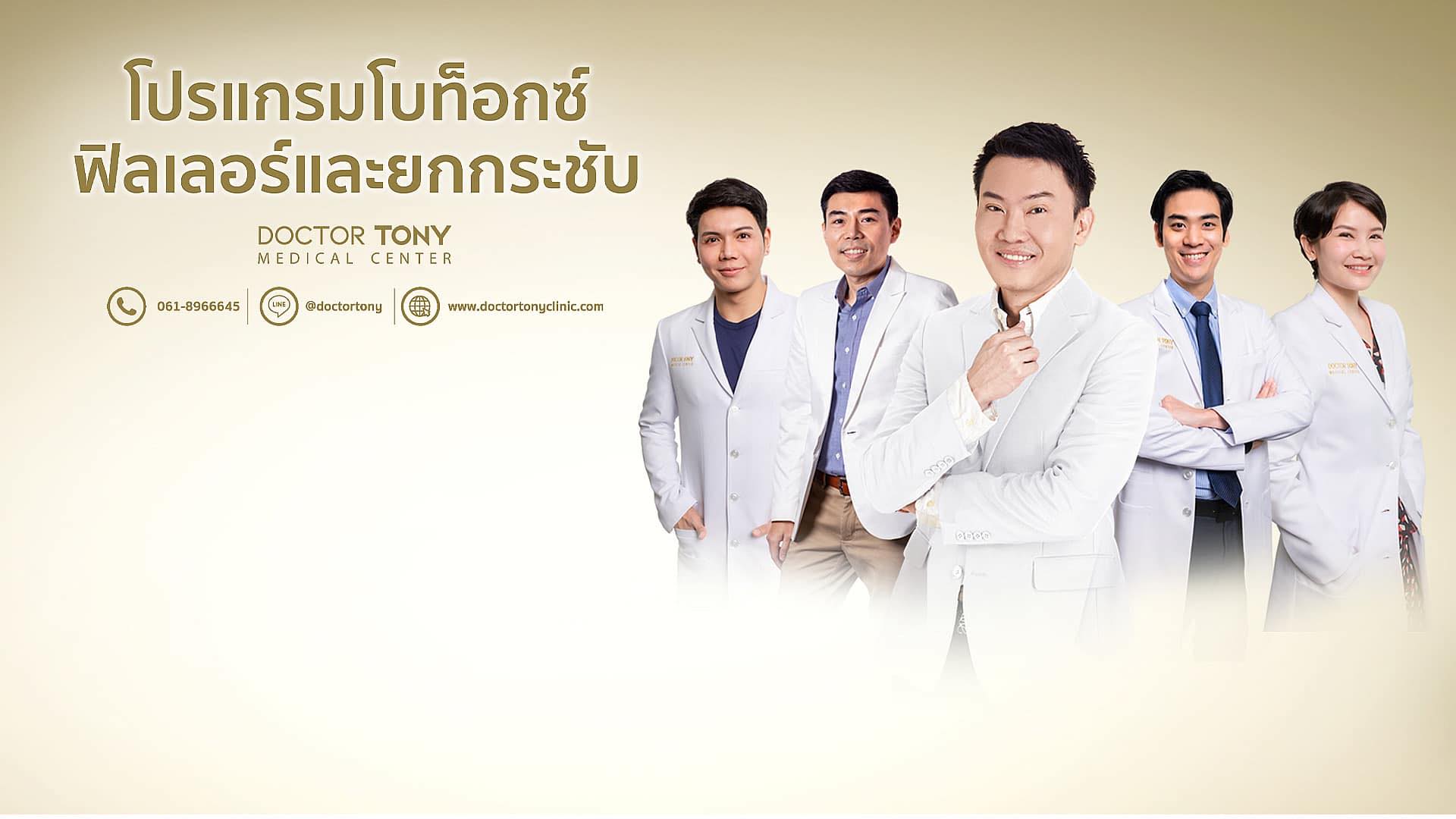 7 คลินิกฉีดผิวขาวที่ดาราชอบไป 2023 !! - Ladyissue เว็บรีวิวเครื่องสำอาง ชุมชนผู้หญิง ฮาวทู ...