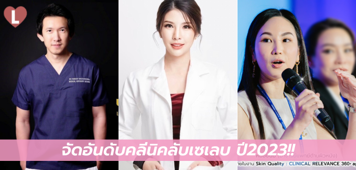 reviewer3 (3) - Ladyissue เว็บรีวิวเครื่องสำอาง ชุมชนผู้หญิง ฮาวทูแต่งหน้า อัพเดทแบรนด์เนม ...