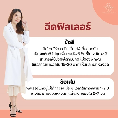 1 (3) - Ladyissue เว็บรีวิวเครื่องสำอาง ชุมชนผู้หญิง ฮาวทูแต่งหน้า อัพเดทแบรนด์เนม เทรนด์แฟชั่น ...