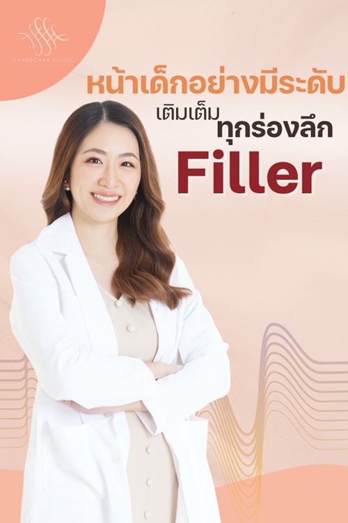 1 (5) - Ladyissue เว็บรีวิวเครื่องสำอาง ชุมชนผู้หญิง ฮาวทูแต่งหน้า อัพเดทแบรนด์เนม เทรนด์แฟชั่น ...