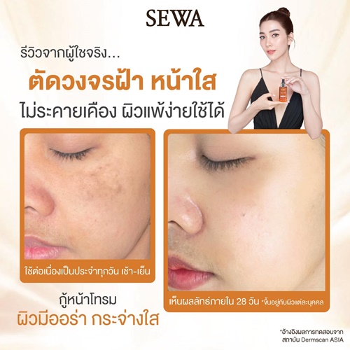 1 (5) - Ladyissue เว็บรีวิวเครื่องสำอาง ชุมชนผู้หญิง ฮาวทูแต่งหน้า อัพเดทแบรนด์เนม เทรนด์แฟชั่น ...