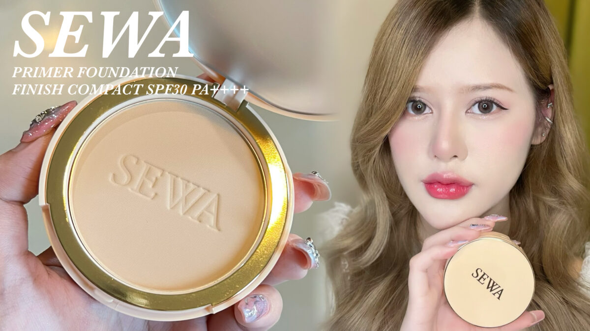 Sewa ออกแป้งใหม่!! แป้งไพรเมอร์คุมมัน ล็อคผิวสวยฉ่ำ - Ladyissue เว็บรีวิวเครื่องสำอาง ชุมชน ...