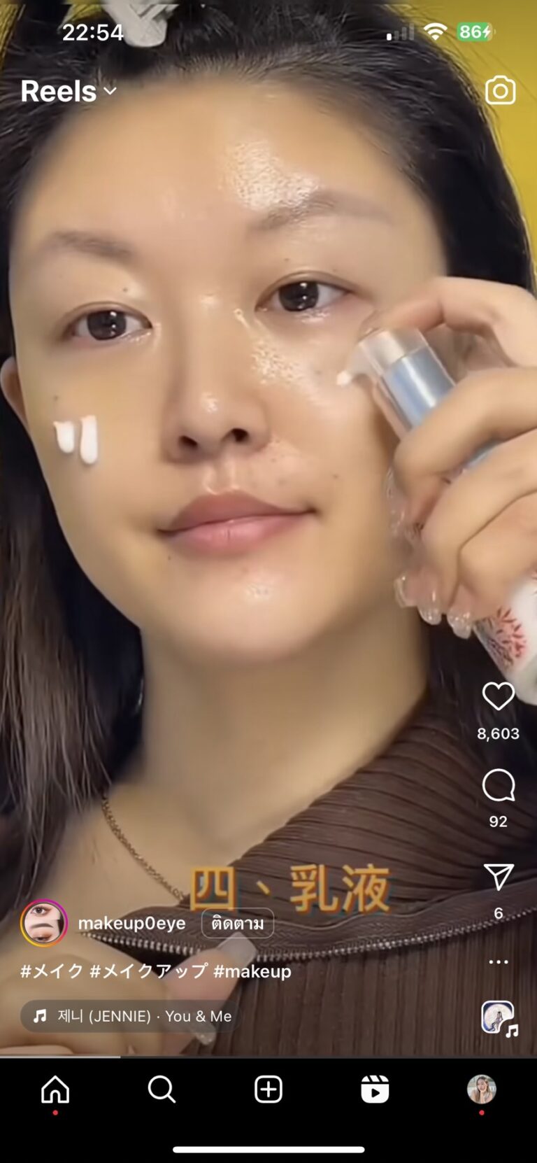 ทริค! แต่งหน้าสไตล์ Douyin ลุคสาวหวานฉ่ำๆ - Ladyissue เว็บรีวิวเครื่องสำอาง ชุมชนผู้หญิง ฮาวทู ...