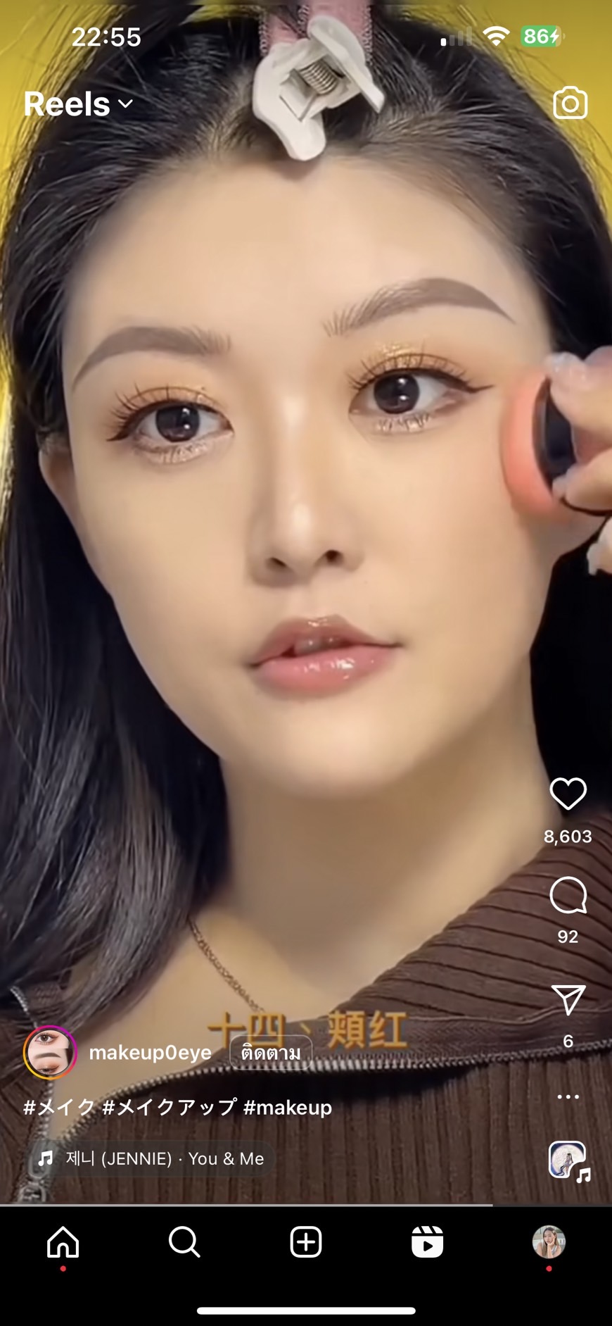 ทริค! แต่งหน้าสไตล์ Douyin ลุคสาวหวานฉ่ำๆ - Ladyissue เว็บรีวิวเครื่องสำอาง ชุมชนผู้หญิง ฮาวทู ...